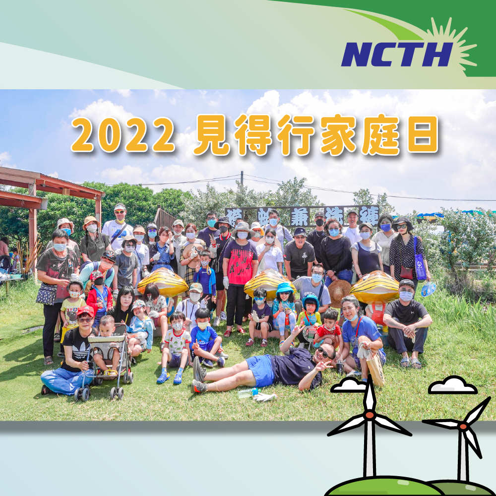 Cast Material and Refractory Material｜NCTH