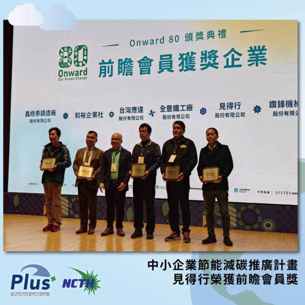 Cast Material and Refractory Material｜NCTH